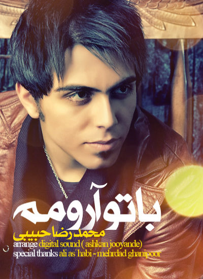 Mohammad Reza Habibi - Ba To Aroomam - 98ایران